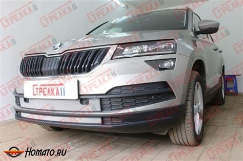 Защита радиатора для Шкода Карок Стандарт в интернет магазине Homato.ru