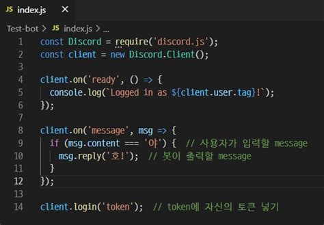 github jiyeong1004 discord bot test 👾 discord js로 디스코드 봇 만들기 👾