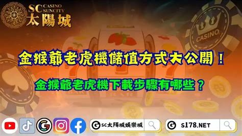 柏青哥機台遊戲手遊購買種類價錢拉霸機 小鋼珠柏青哥