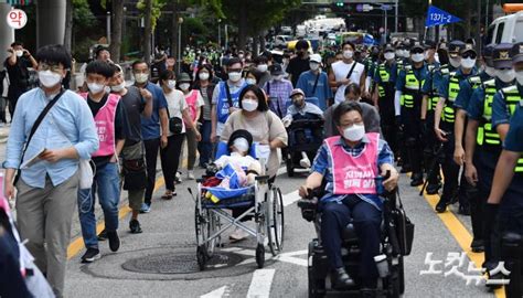 행진하는 전장연 장애인 이동권 보장하라 노컷뉴스