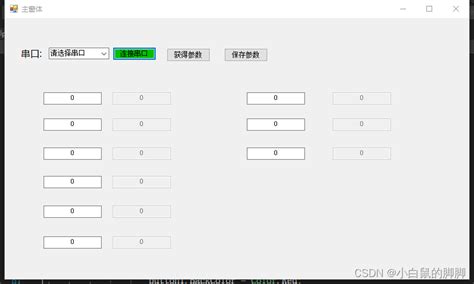 解决conda安装软件兼容性问题的发现与失败：unsatisfiableerror 物联沃 iotword物联网
