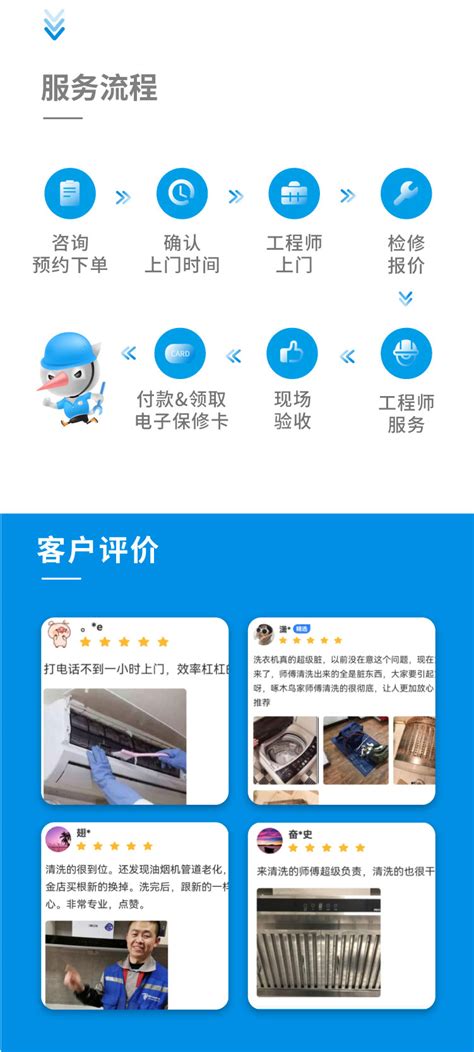 油烟机清洗 油烟机清洗24小时服务电话 油烟机清洗公司师傅上门费用 3721家电维修网