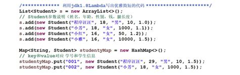 Java之lambda函数式编程应用举例，链式语法「真干货来拿走」 Java Lambda 函数式编程