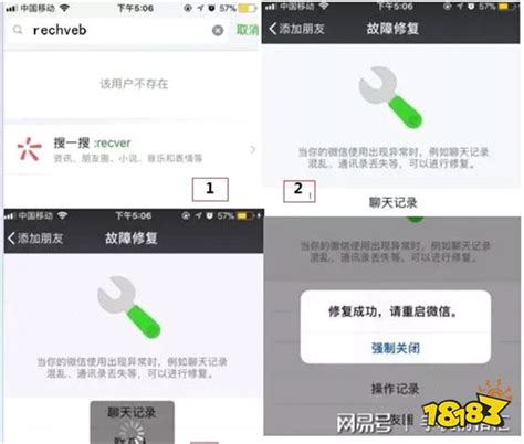 如何查询或恢复微信历史聊天记录（怎么查看以前删除的微信聊天记录）