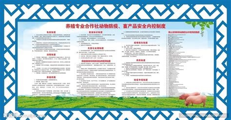 设计图 国内广告设计 广告设计 设计图库 昵图网nipic