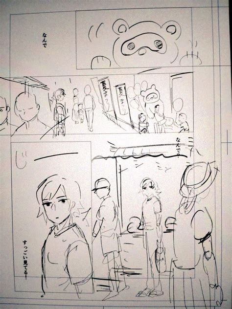 ama51223yo 普通になっちゃちゃうんだもん あの絶妙かわいいとち狂った顔のおたぬきさんくださいよ 甘音の漫画