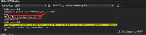 Entityframeworkcore Orm框架及从基础应用到实战winform Entityframework 注入快速框架 Csdn博客