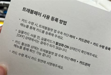 일본 오사카 여행 준비물 필수품 체크리스트 총정리 네이버 블로그