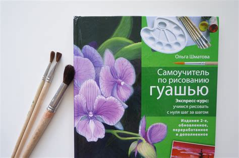 Самоучитель Рисования Цветными Карандашами Ольга Шматова Лучшая Фото Подборка