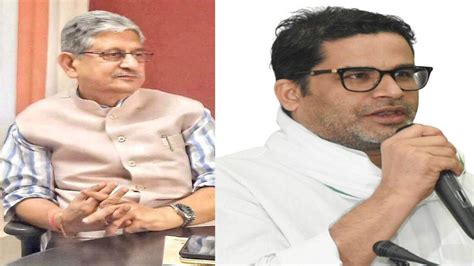 पीके की यात्रा पर भाजपा खर्च कर रही धन ललन सिंह बोले सीबीआइ को केवल