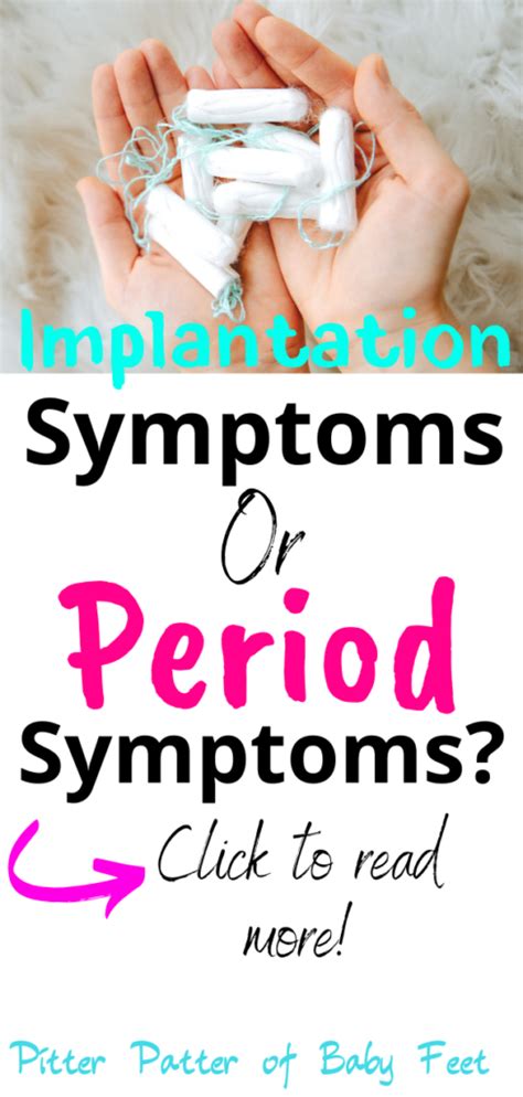 Fertilization And Implantation Symptoms