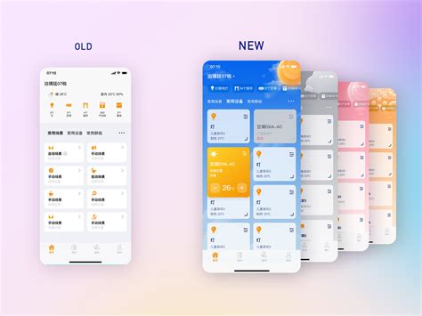 Ui First Page App 3 By Sirius On Dribbble
