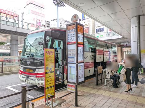 【北千住・千住大橋駅↔羽田空港】リムジンバスは予約なしでok？所要時間や料金まとめ Chiliblog