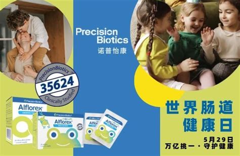 529世界肠道健康日：肠健康，才能常健康 知乎