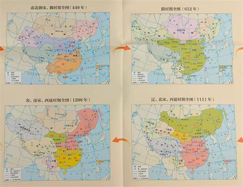 地图上的全景中国史上下册 淘书团