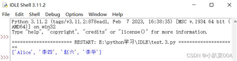 Python 实验报告一 Python序列结构python实验报告 Csdn博客 Python 实验报告一 Python序列结构python实验报告 Csdn博客