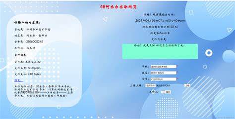 Php上传文件并预览php 文件上传后网页查看 Csdn博客