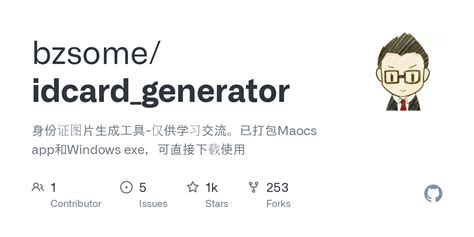 Github Bzsome Idcard Generator Maocs App Windows