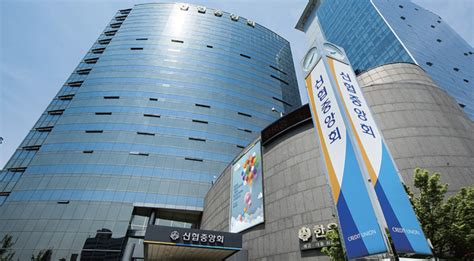 출자금통장 뜻 새마을금고 신협 농협 수협 조합원 가입 개설 해지 방법 네이버 블로그