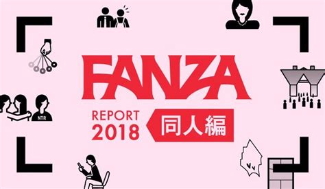 コミケ目前、fanzaが同人レポート公開 データから見る赤裸々な性的嗜好 Kai
