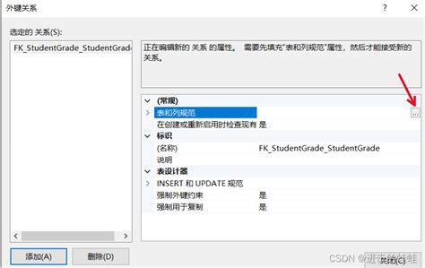 Sql Server主键与外键设置与相关理解 Hushzhang 博客园
