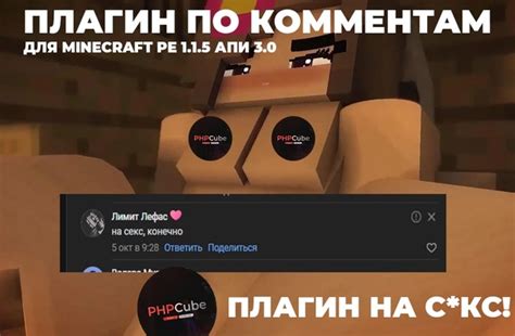 Название Плагин по идее подписчика на Sex Для версии 115 Ядро