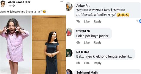 Bhutu Arshiya Mukherjee ভুতুকে নিয়ে নোংরা রসিকতা পোস্ট ভাইরাল হতেই
