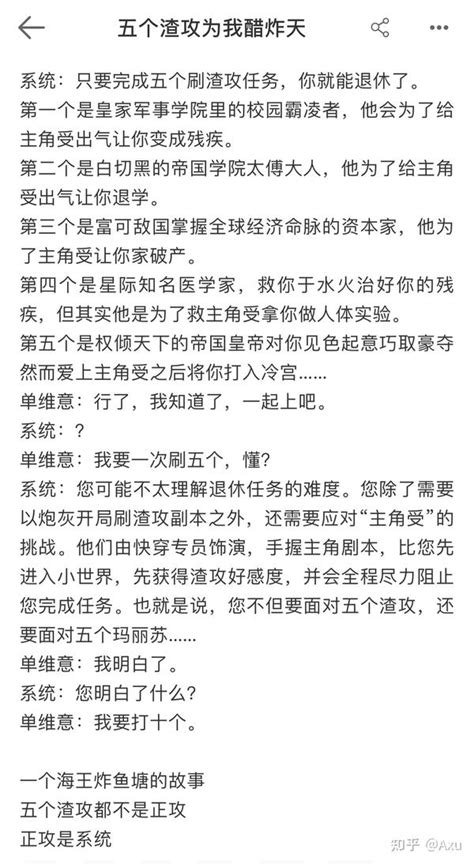 耽美小说推荐（偏爱星际、科幻、奇幻、架空、修真） 知乎