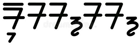 Illustration Vector Graphic Of The Name Russ Stock Vector Illustration Of Script Ancient