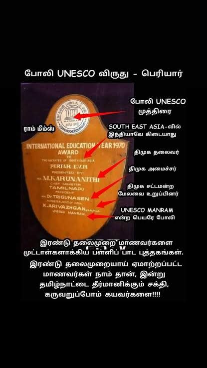 Satish Kumar On Twitter அடேய் திருட்டு திராவிட கொத்தடிமை ஆராசா சொன்ன