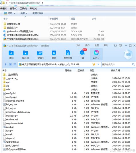 python flask计算机毕业设计中文学习系统的设计与实现（程序 开题 论文） csdn博客