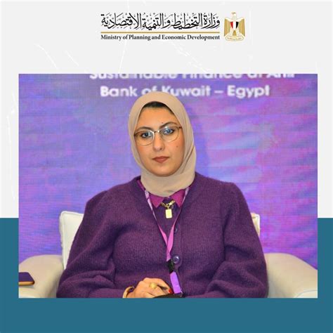 وزارة التخطيط والتنمية الاقتصادية مصر On Linkedin Egyptsplanning