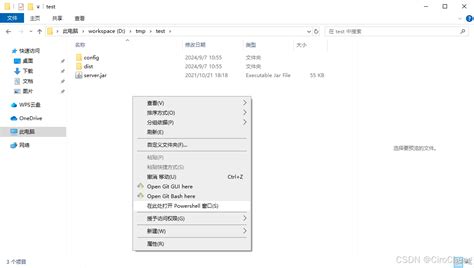 记录windows server部署java web程序并设置开机自动启动的坎坷经历 windows实现开机自动启动java程序 CSDN博客