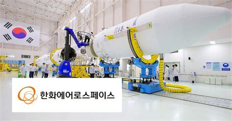 잘나가는 방산株 한화에어로스페이스 누리호 발사 기대에 주가 ↑ 투자360