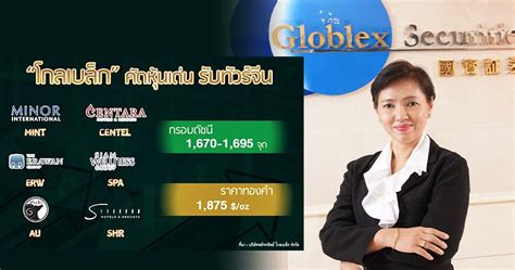 Gbs มองกรอบดัชนี 1 670 1 695 จุด คัด 6 หุ้นเด่นรับ “ทัวร์จีน”