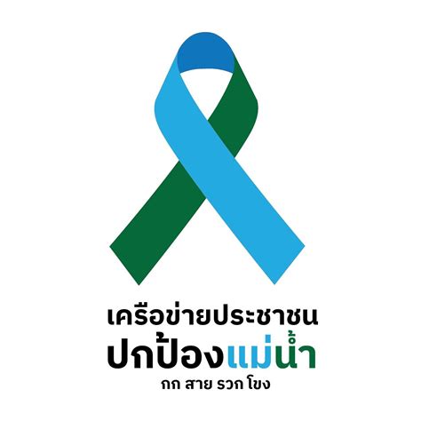 The North องศาเหนือ Added A New Photo The North องศาเหนือ