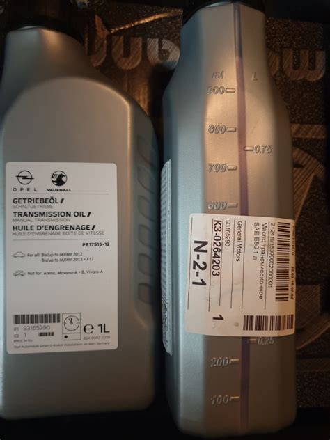 93165290 Масло трансмиссионное 75W85 1L API GL4 GM | Запчасти на DRIVE2