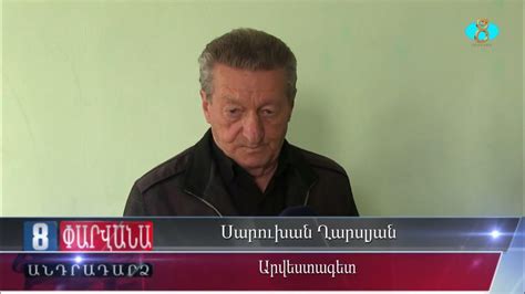 Концерт к Дню независимости Грузии в Ниноцминде Նինոծմինդայում նշվեց