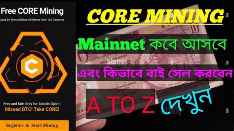 Satoshi Core Update Today Core Coin Mean Net Lunching Date Core