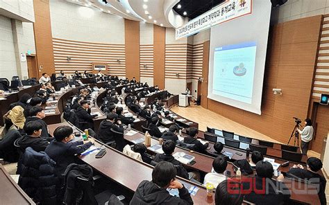 경기교육청 반도체 분야 우수인재 육성 특성화고 계약학과 학생 동계 교육 실시 에듀뉴스