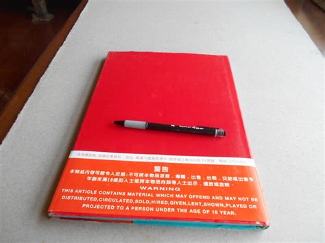 喻可欣寫真集 未滿18歲者請勿購買 群星書坊 露天市集 全台最大的網路購物市集