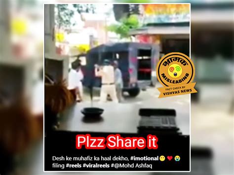 Fact Check मध्य प्रदेश में Covid 19 के दौरान पुलिसकर्मियों द्वारा