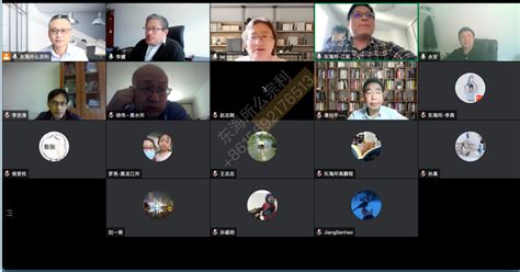 东海所牵头的蓝色粮仓重点专项课题“盐碱水质综合改良调控技术研发与养殖模式构建”召开2021年度总结与推进会 中国水产科学研究院东海水产研究所
