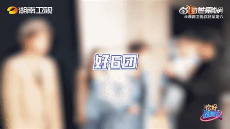 你好星期六里秦霄贤给蔡文静打灯