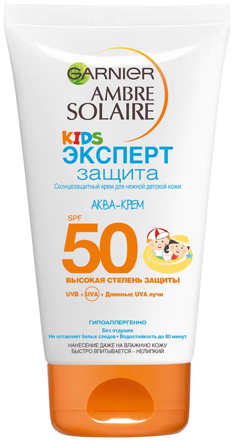 Крем для лица гарньер спф 50 — купить по низкой цене на Яндекс Маркете