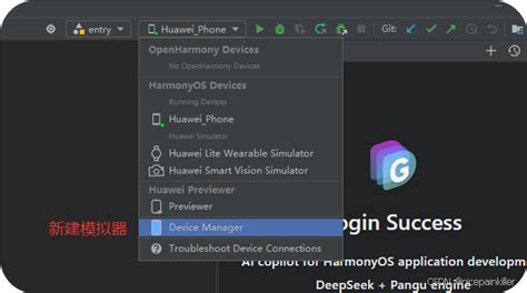 Flutter 开发 鸿蒙 Appflutter鸿蒙开发 Csdn博客 Flutter 开发 鸿蒙 Appflutter鸿蒙开发 Csdn博客