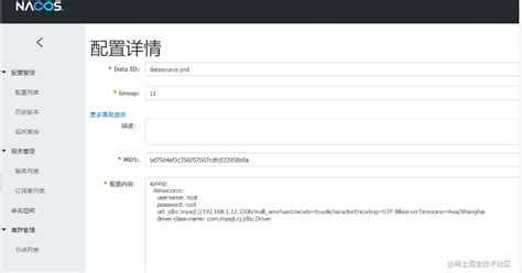 引入SpringCloud Alibaba 多配置集GateWay 阿里云开发者社区