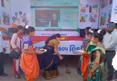 કપરાડાના આંબાજંગલ ગામે ‘વિકસિત ભારત સંકલ્પ યાત્રાનું ઉષ્માપૂર્ણ સ્વાગત