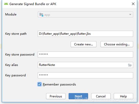 flutter学习记录——28 flutter 调试及 android 和 ios 打包 flutter sharedpreferences