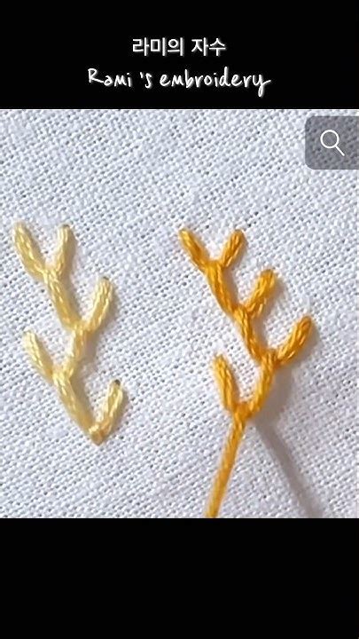 프랑스자수 페더 스티치 더블 페더 스티치 크레탄 스티치 Hand Embroidery Feather Stitch Double